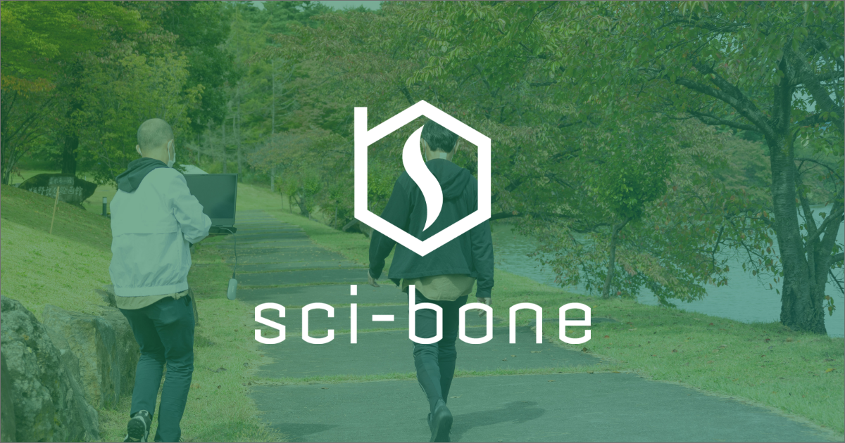 月額¥980~から使えるランナーのためのウェアラブルサービス sci-move